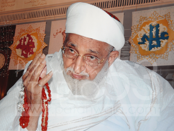 Huzur-e-Aala (TUS) - Patanwala