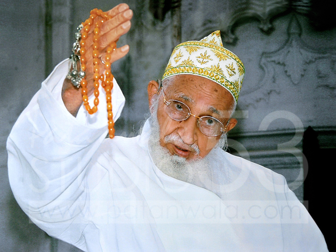 Huzur-e-Aala (TUS) - Patanwala