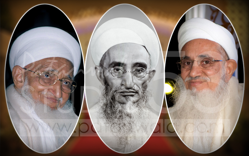 Huzur-e-Aala (TUS) - Patanwala