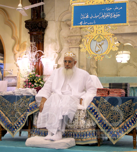 Huzur-e-Aala (TUS) - Patanwala