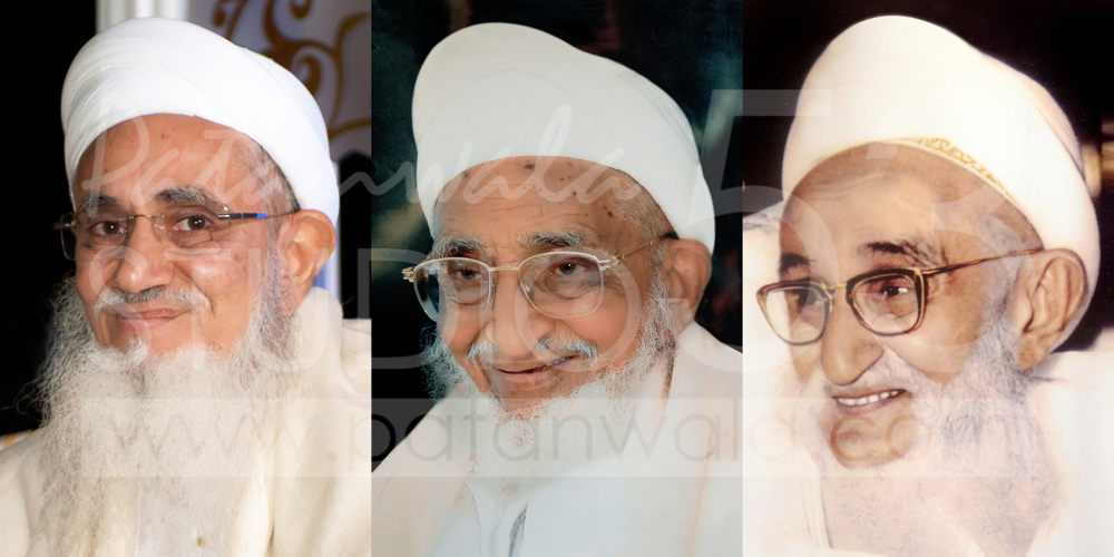 Huzur-e-Aala (TUS) - Patanwala